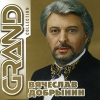 Grand Collection (2011) - слушать и скачать альбом исполнителя Вячеслав ...